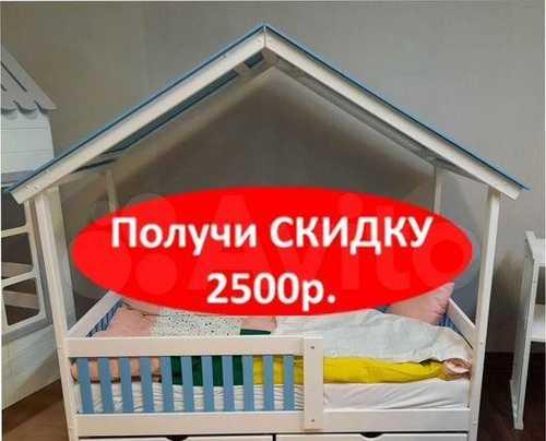 Кровать