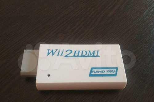 Адаптер wii2hdmi конвертер переходник Wii на hdmi