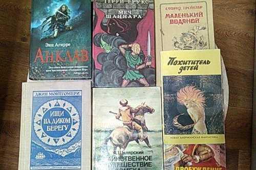 Книги "приключения, фантастика"