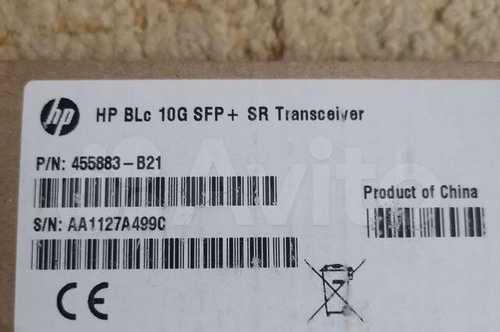 Трансивер HP BLc 10G SFP+ SR 4555883-b21