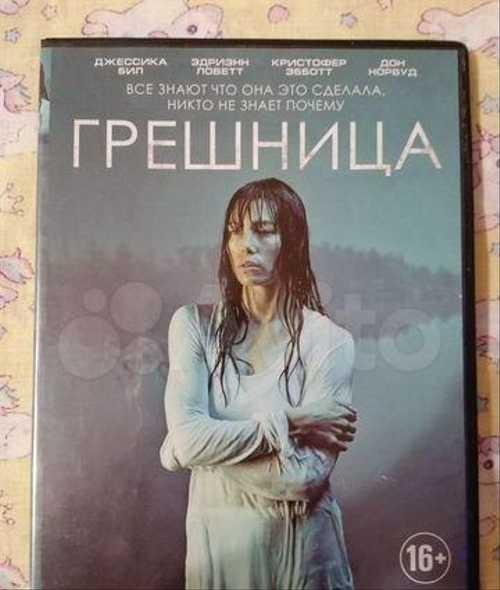 Новые DVD диски