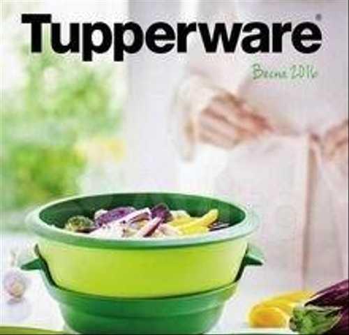 Посуда Tupperware