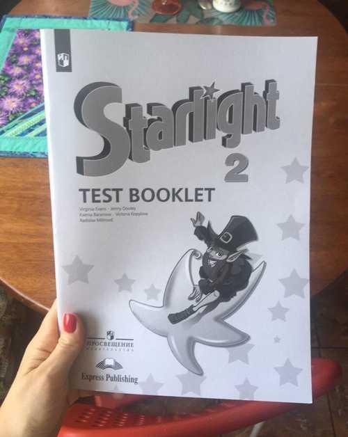 Test booklet 2 Starlight