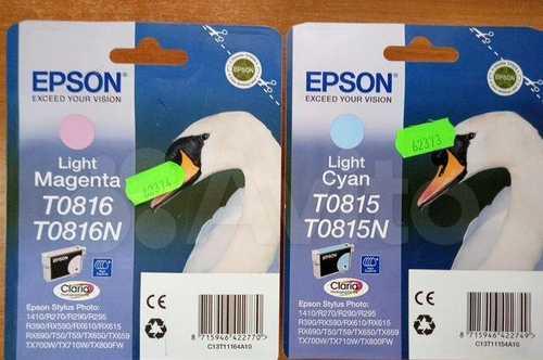 Картриджи для принтера Epson 1410, R270,R290
