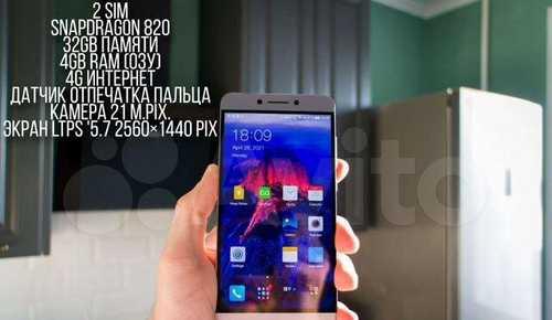Leeco Le Max 2 x821 (LeTV) snapdragon 820, 21 мега