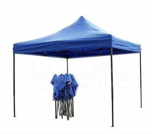 Быстросборный шатер гармошка 3х3 синий стандарт
