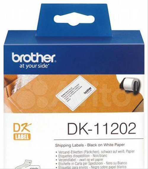 Картридж Brother DK11202