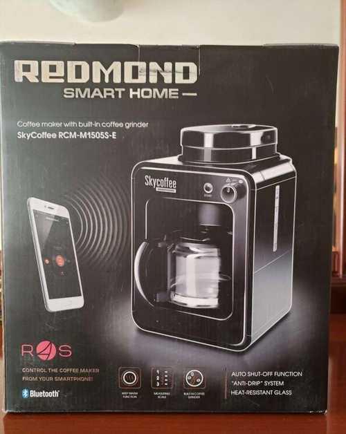 Кофеварка Redmond Skycoffee RCM-M1505S-e
