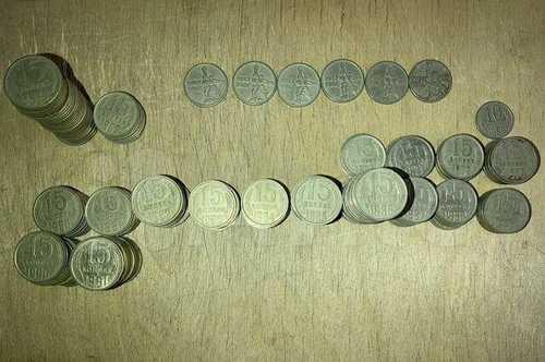 15 копеек СССР монеты