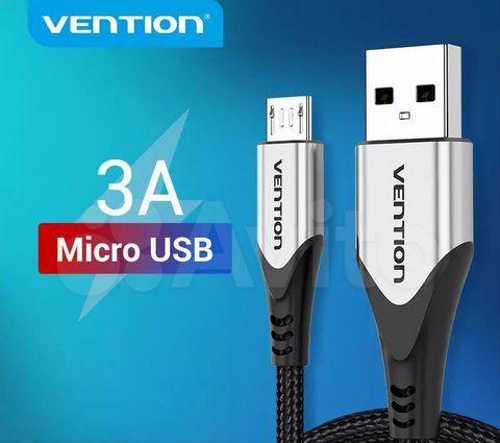 Vention Micro USB кабель 3A нейлон