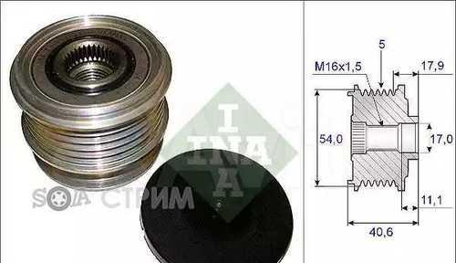 INA 535012110 Шкив генератора ford mondeo IV 07, mondeo IV Turnier 07, mondeo IV седан 07, S-MAX 06, volvo S80 II 06, V70 III универсал 06, XC70 II 07