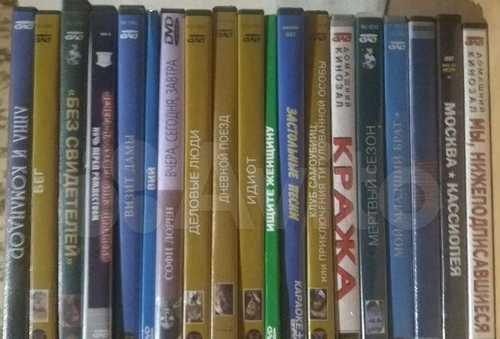 Домашняя коллекция DVD. Советские фильмы