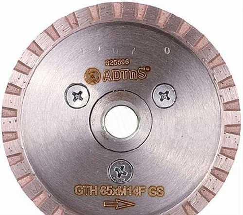 Алмазный диск по камню 85 мм Turbo Elite DiStar