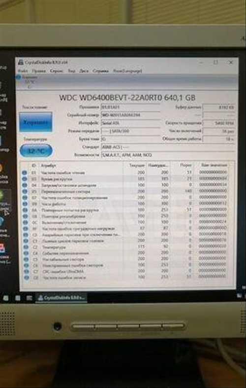 Жесткий диск WD Scorpio Blue 640 GB