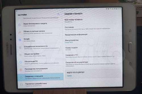 Планшет Samsung Galaxy tab a 8.0 (snapdragon)