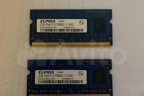 Elpida 2Gb