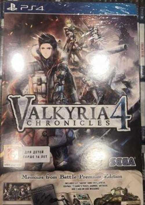 Valkyria Chronicles 4 Collector's Edition Ps4