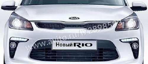Передняя часть автомобиля Kia Rio ) 2017