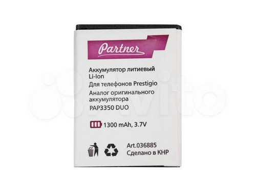 Акб partner для prestigio PAP3350 1300mAh