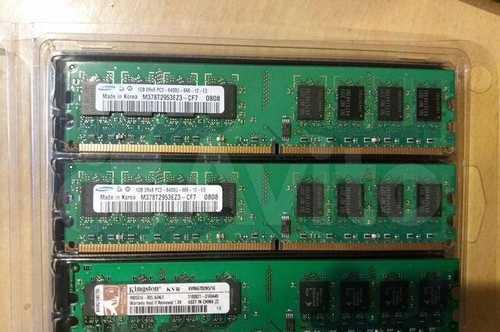 Память Dimm/so-dimm DDR2