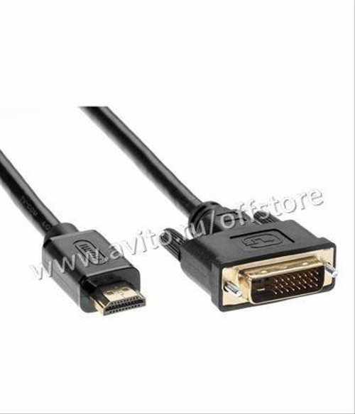 Кабель hdmi - dvi 1.5м