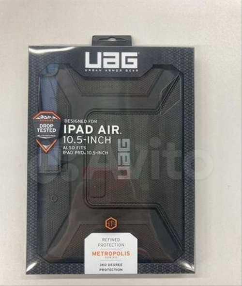 Чехол UAG для iPad Air, iPad Pro 10,5