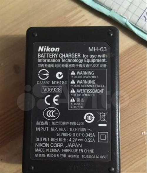 Зарядное устройство фотоаппарата nikon