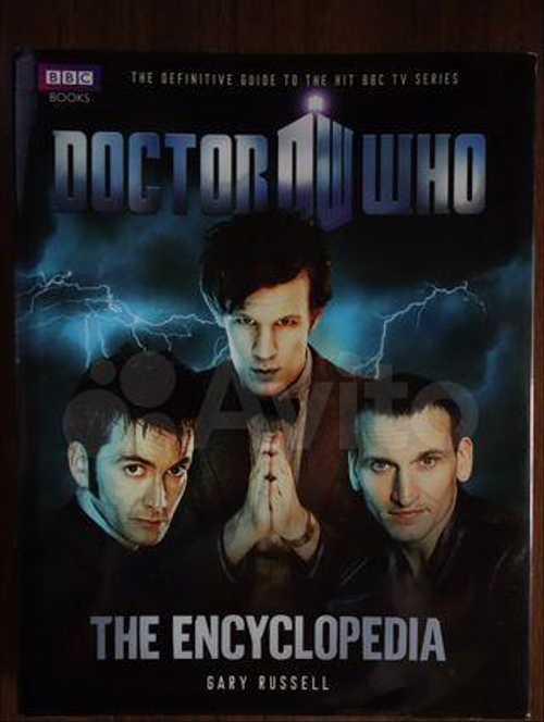 Доктор Кто (Doctor Who) Энциклопедия