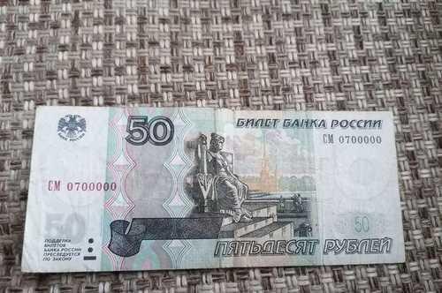 Купюры 50, 100,500, 1000