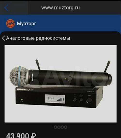 Радиосистема Shure BLX24E/SM58-M17 беспровод. черн