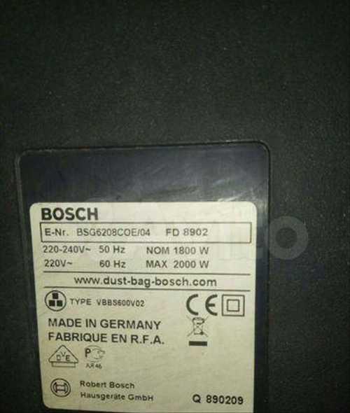 Электродвигатель на пылесос бош (bosch) 1600W