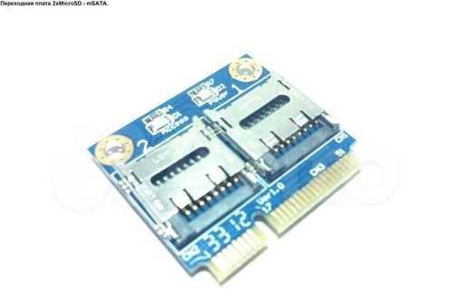 Плата 2xMicroSD - micro PCIe