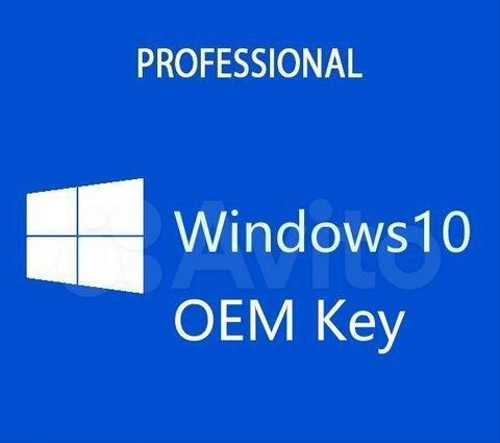 Windows 10 OEM Pro key