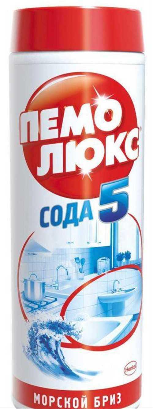Пемолюкс