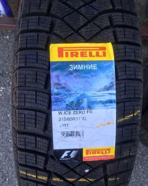 Шины мигом петрозаводск. 215/65/17 Pirelli Ice Zero. Pirelli Ice Zero fr купить ДНР. Ice Zero 215/65 r17 103t.