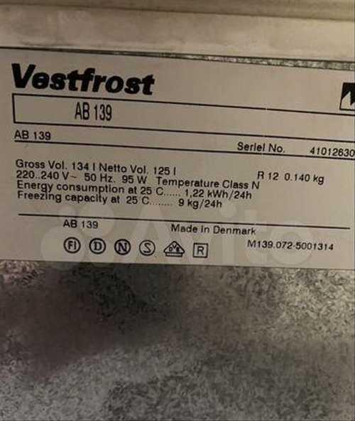 Ларь морозильный Vestfrost AB 139 бу