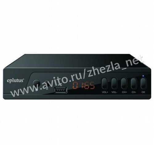 Eplutus DVB-165T Цифровой Телевизионный ресивер HD