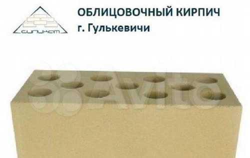 Кирпич Силикат Полуторный Жёлтый Гулькевичи