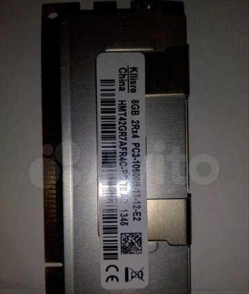 Серверная память Kllisre DDR3. 8гб