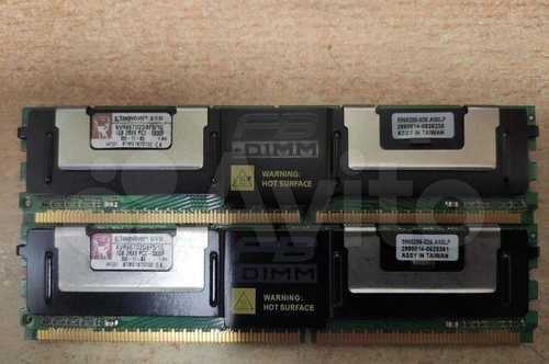 Оперативная память DDR2 FB-dimm-667 2шт. по 1gb