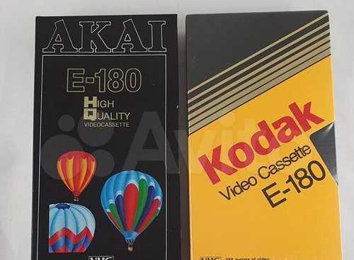 Видеокассеты Kodak и Akai (запечатанные)
