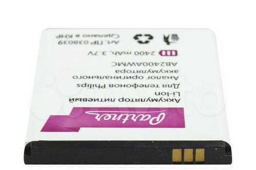 Акб partner Philips Xenium W732 AB2400awmc 2400mAh