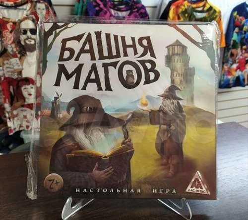 Настольная игра Башня магов