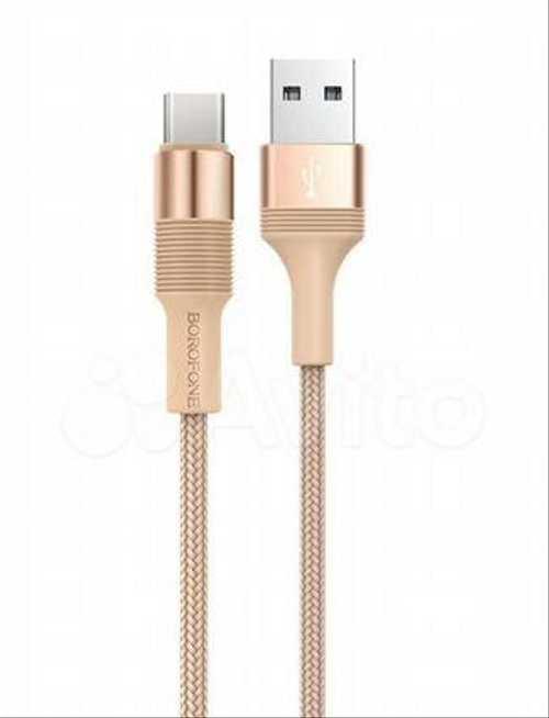 Кабель USB 3в1 microusb-Apple 8Pin-Type-C borofone BX21 Outstanding 2.4A 1м золото