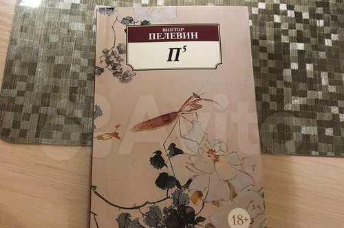 Книги художественная литература