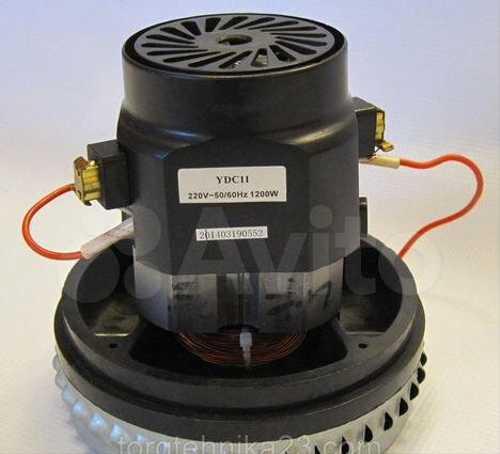 Двигатель моющего пылесоса 1400W H145mm (YDC-11)