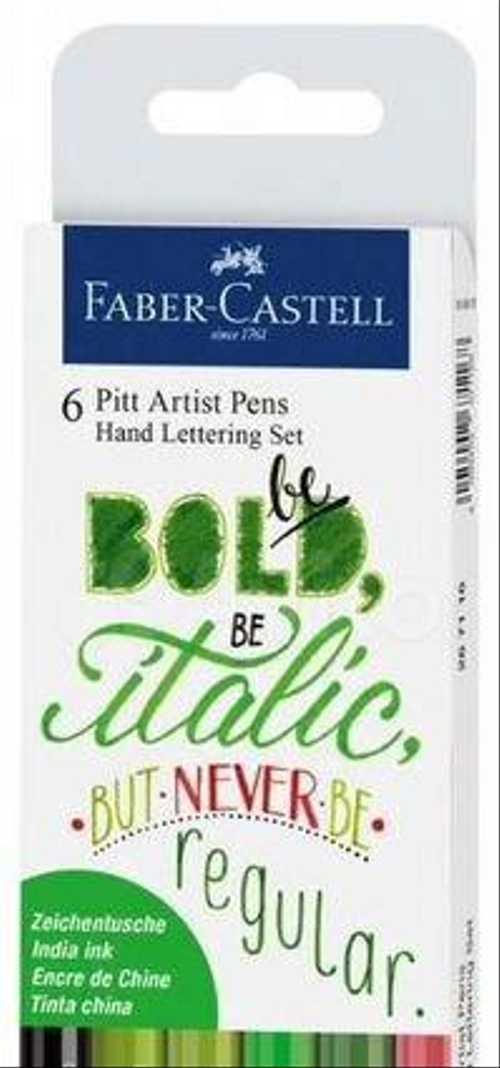 Faber-Castell набор капиллярных ручек Pitt Artist