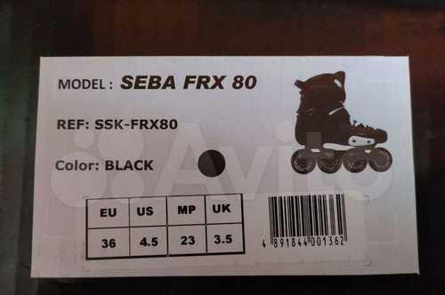 Ролики seba FRX80