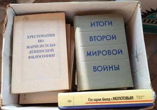 Коробка книг политической тематики в дар