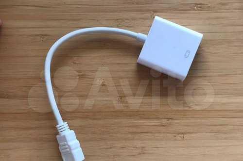 Адаптер hdmi -VGA 0,2м